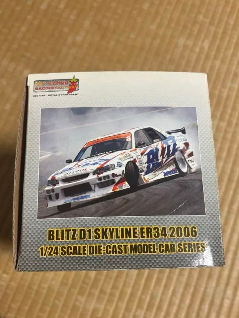 BLITZ ER34 2006 ホットワークス D1グランプリ hotworks