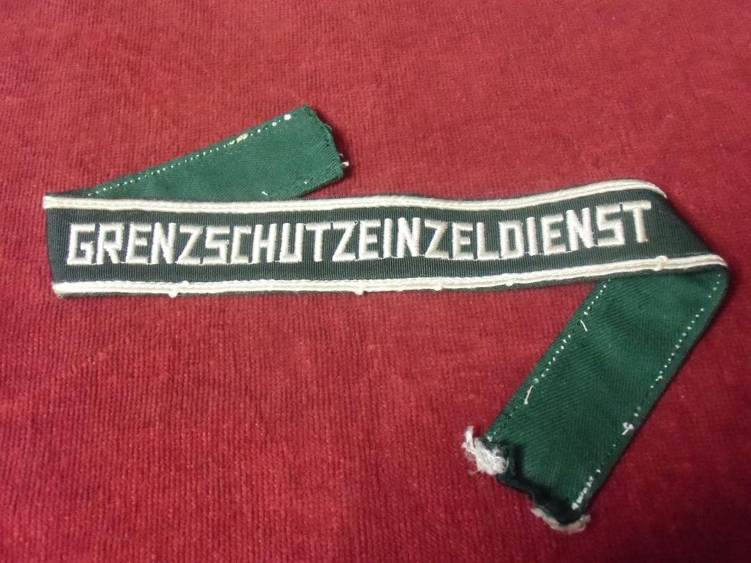 ＢＧＳドイツ連邦国境警備隊＊カフタイトル（実物）