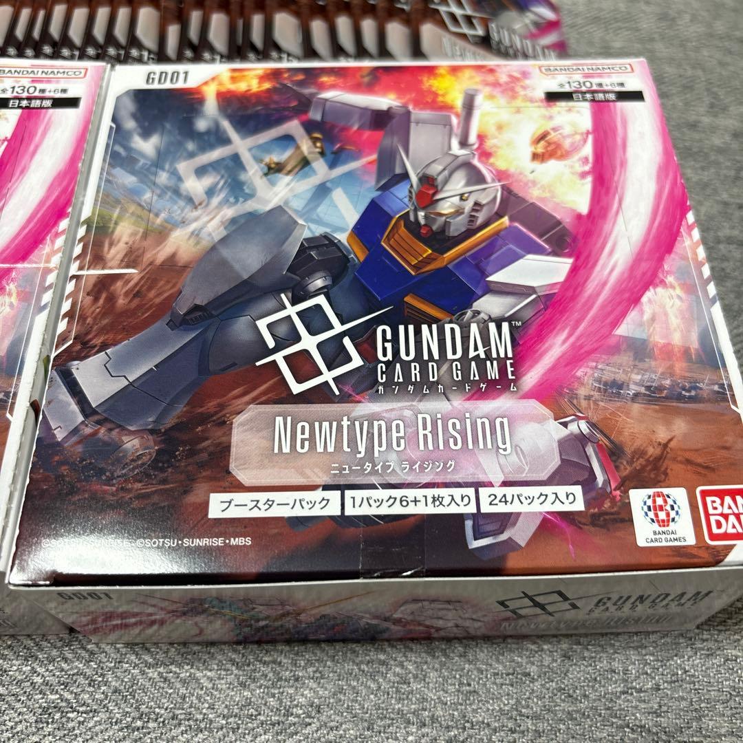 あ*】様 ガンダムカードゲーム　未開封box 2BOX おまけ40パック