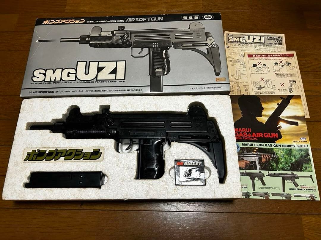 東京マルイ エアーコッキングシリーズ smg UZI