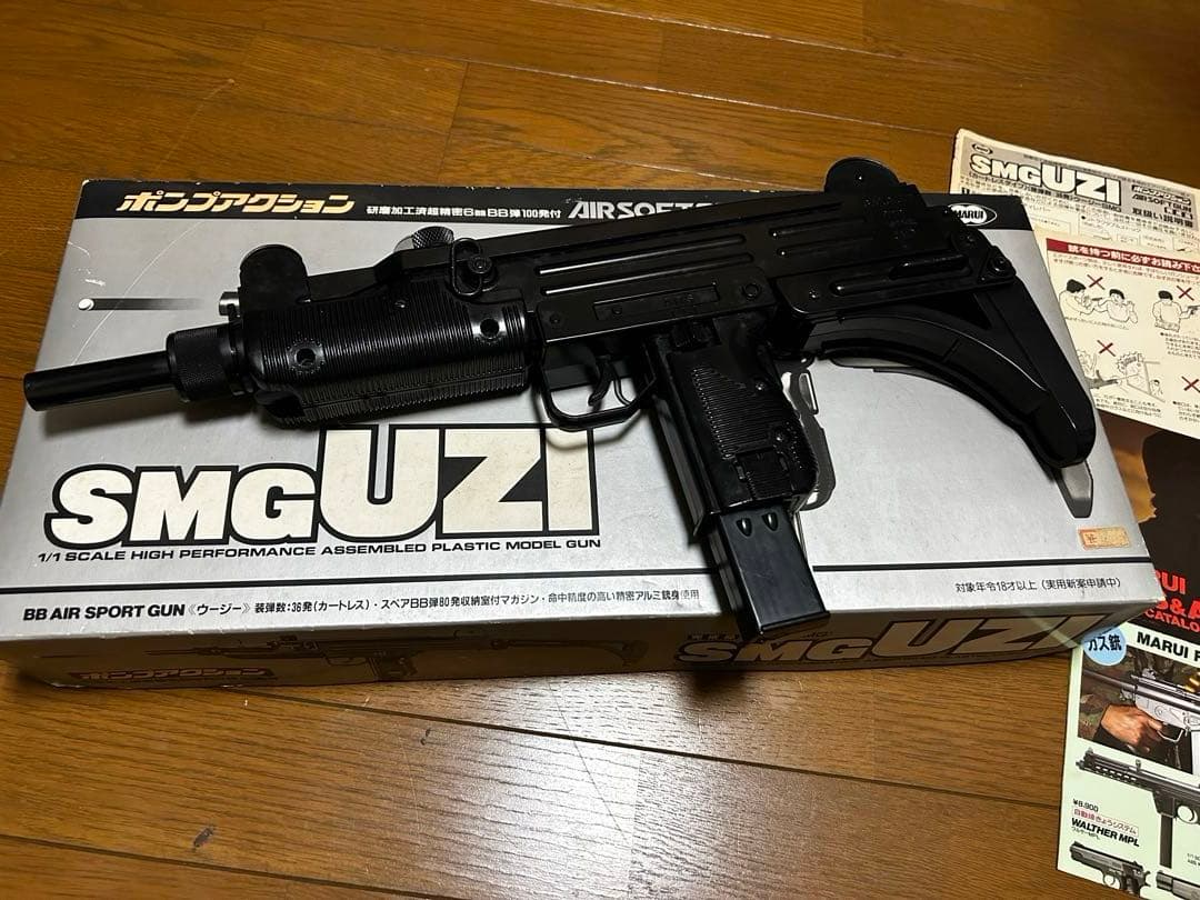 東京マルイ エアーコッキングシリーズ smg UZI