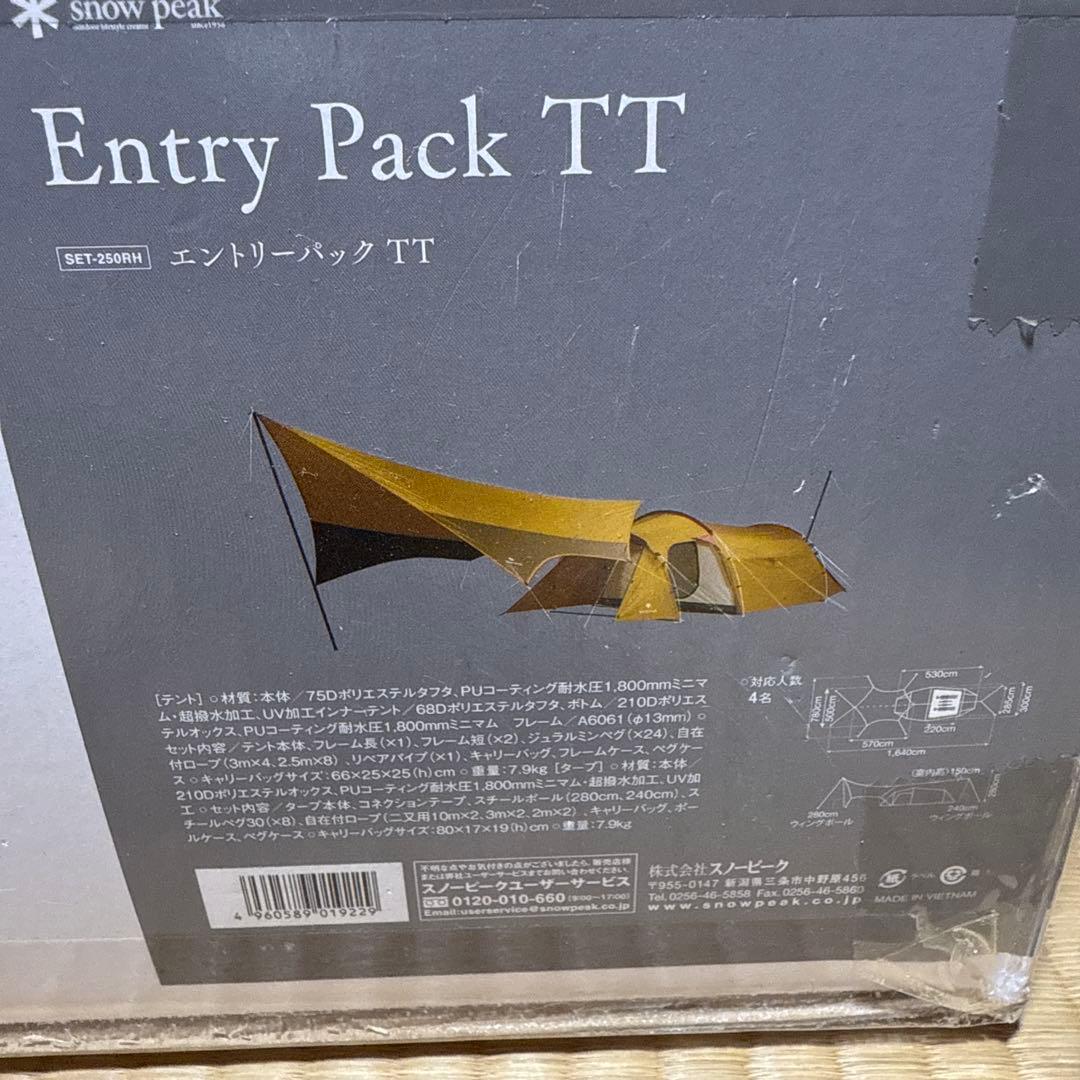新品未使用　Peak Entry Pack TTテントのみ出品