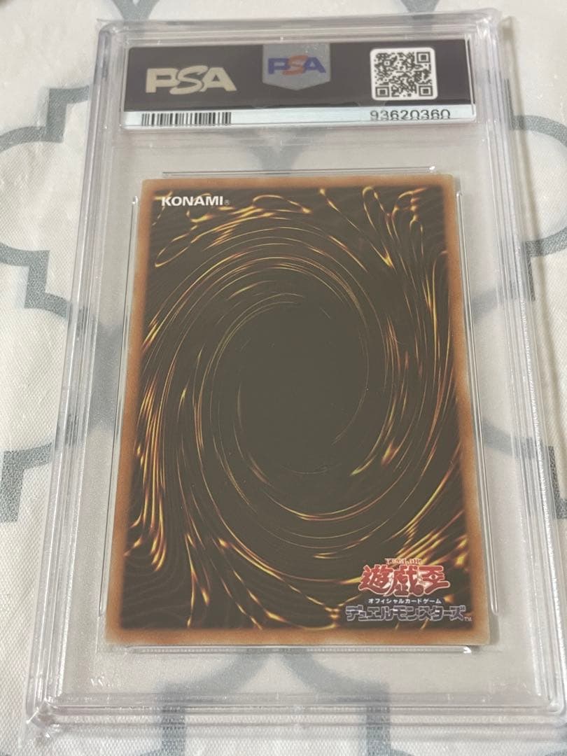 遊戯王　アロメルスの蟲惑魔　20th psa10