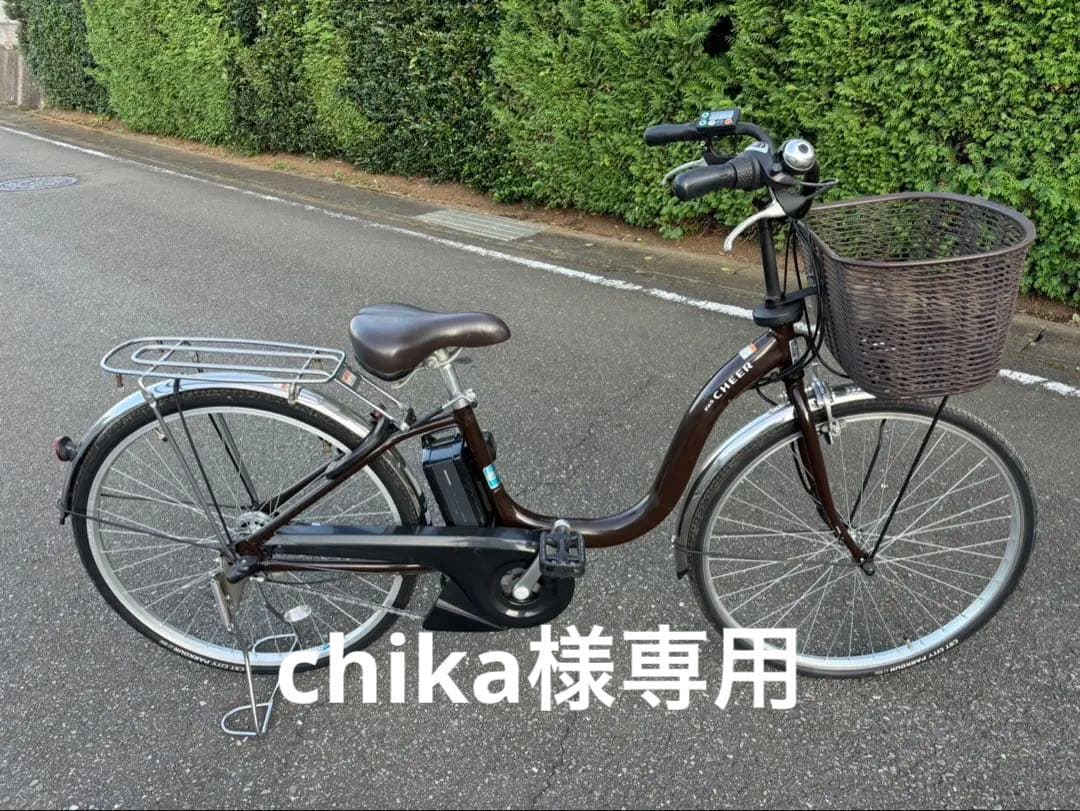 電動アシスト自転車 YAMAHA PASCheer 26インチ2022年モデル❗️