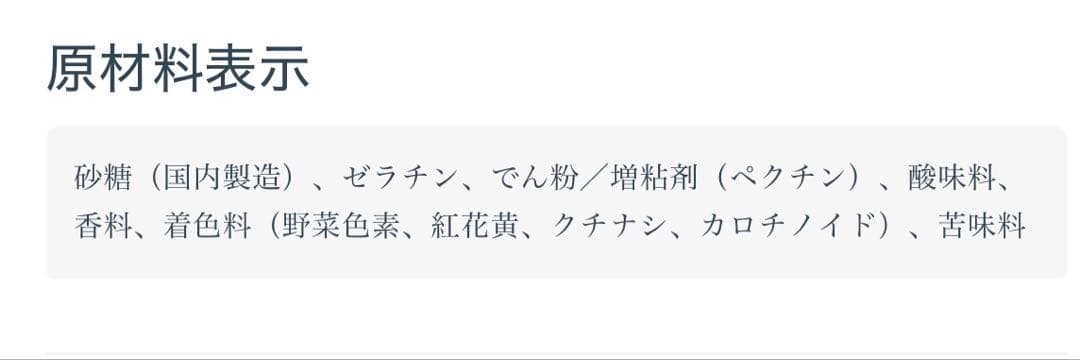 ヒトツブ カンロ グミッツェル 12個入り×5箱　新品未開封