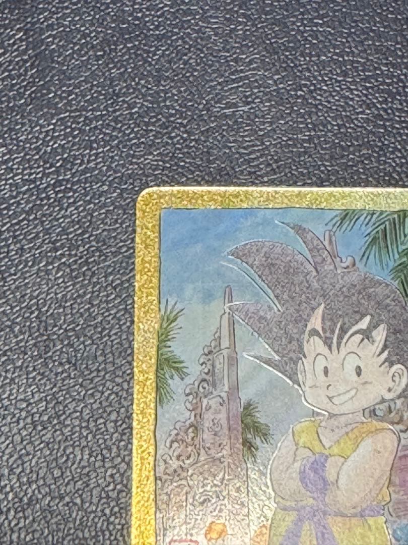 ドラゴンボール フュージョンワールド　漫画ブースター エナジーマーカーE-44金