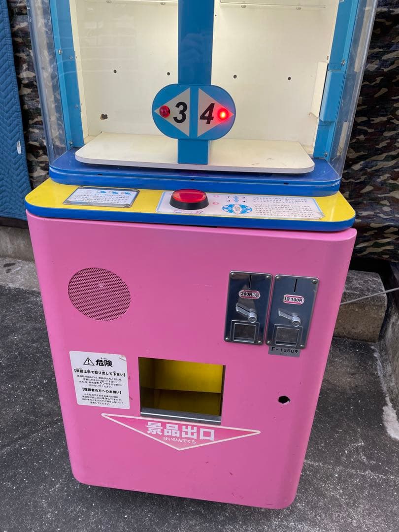 スタンス ねらってカモンちゃん プライズ機 ゲームコーナーに
