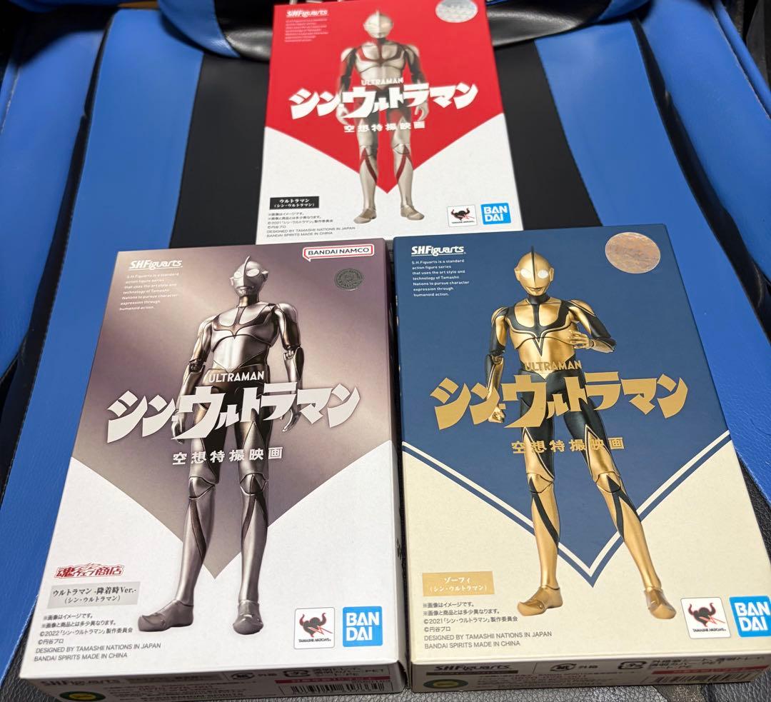 シン・ウルトラマン S.H.Figuarts 3体セット