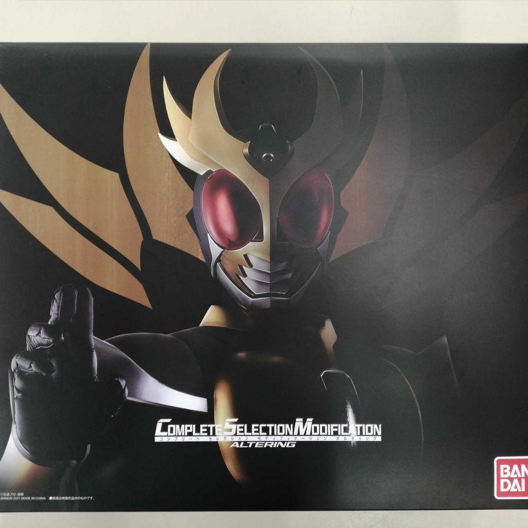 『CSMオルタリング（仮面ライダーアギト）』開封品　現在入手困難品！