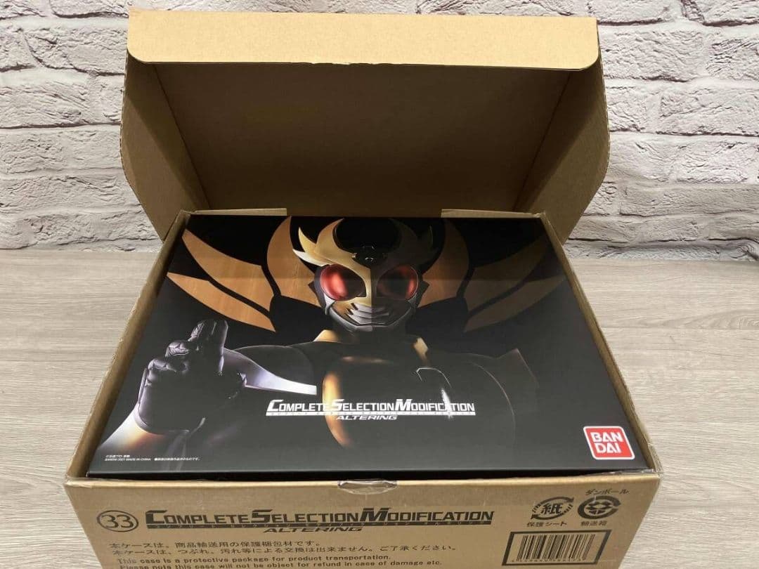 『CSMオルタリング（仮面ライダーアギト）』開封品　現在入手困難品！