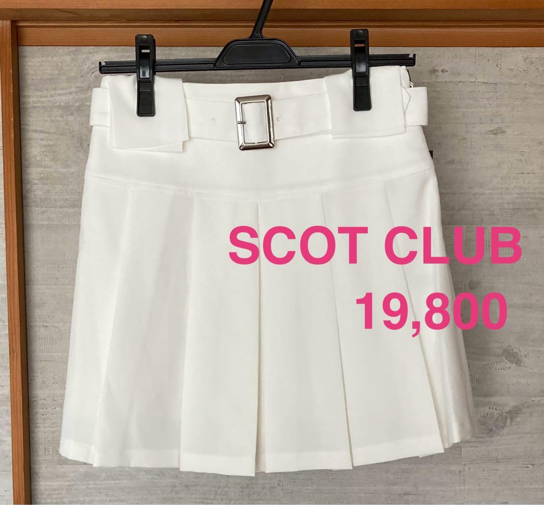 SCOT CLUB ホワイト プリーツスカート