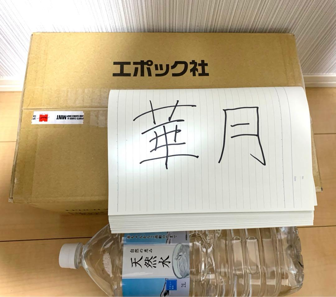 超希少【未開封】ディズニー 100周年 エポックカード【1カートン＝12BOX】