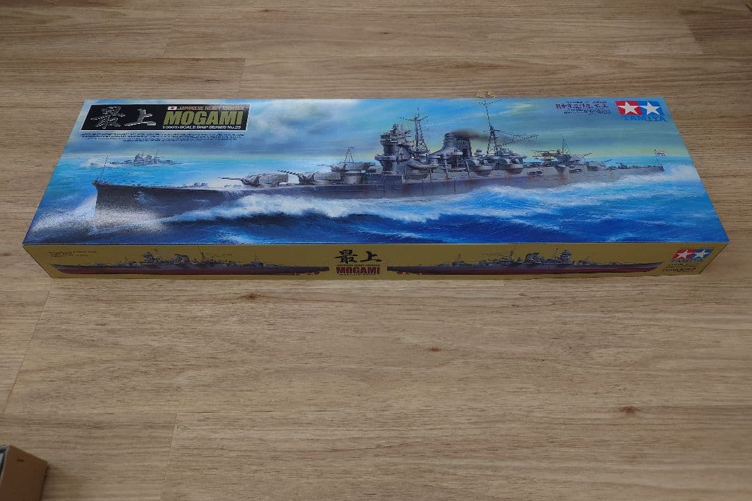 TAMIYA 日本重巡洋艦 MOGAMI 1/350