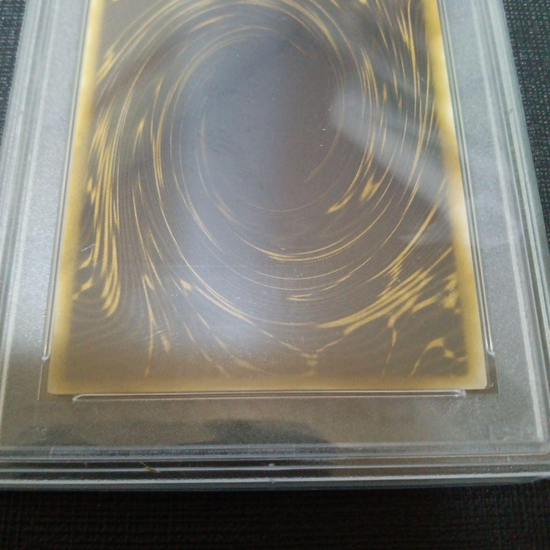 ラーの翼神竜　シークレット　PSA10