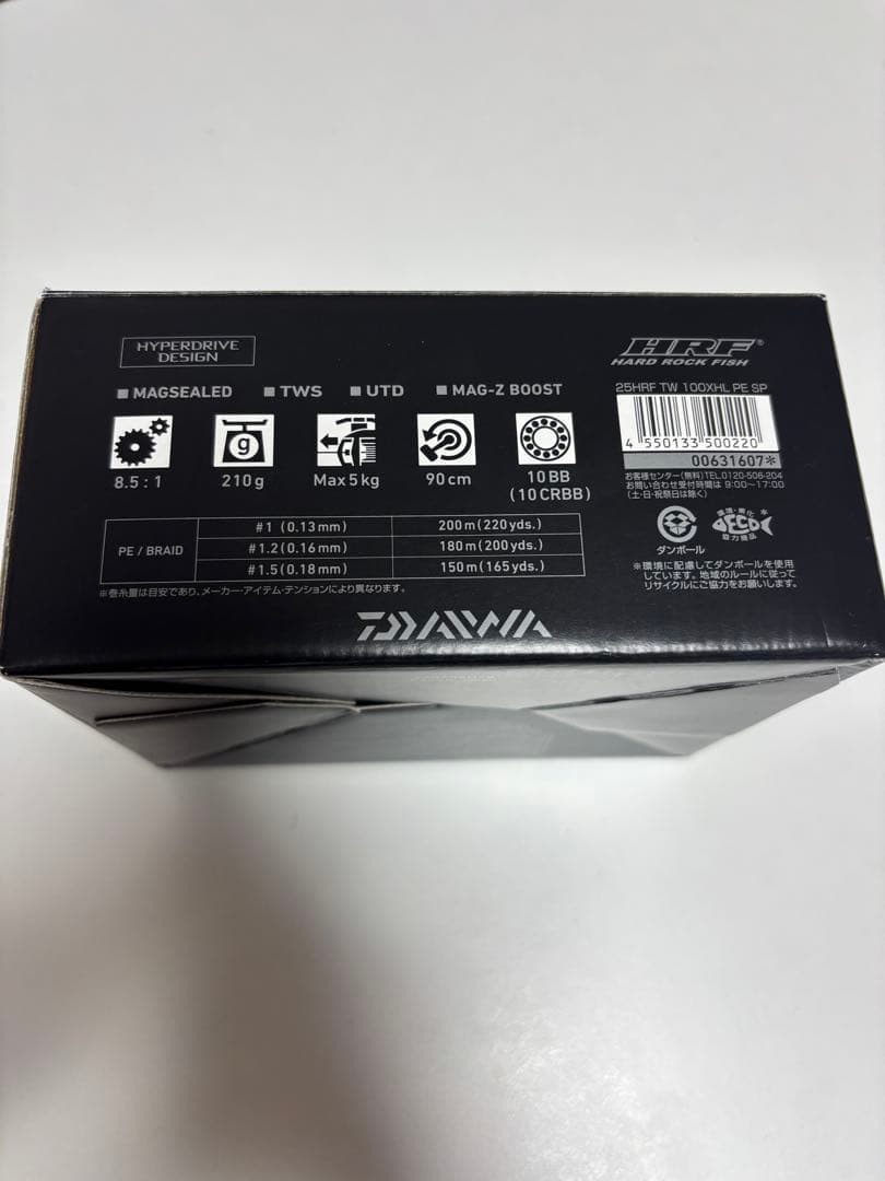 【新品】ダイワ25 HRF TW 100XHL PE SPECIAL 左ハンドル