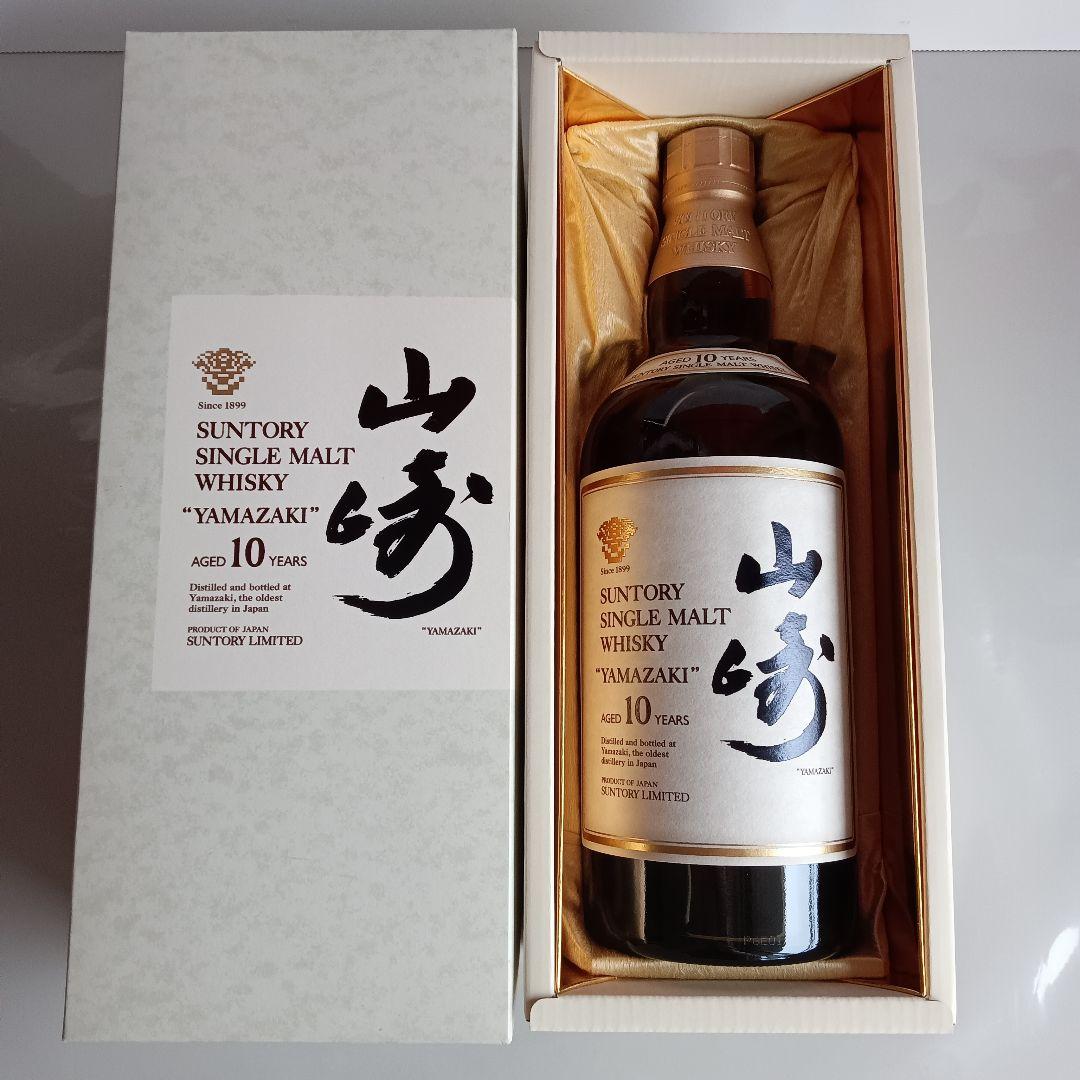 SUNTORY YAMAZAKI 10年 シングルモルトウイスキー 山崎