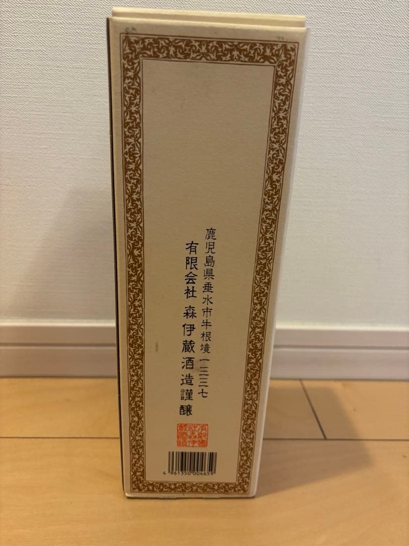 森伊蔵 本格焼酎 720