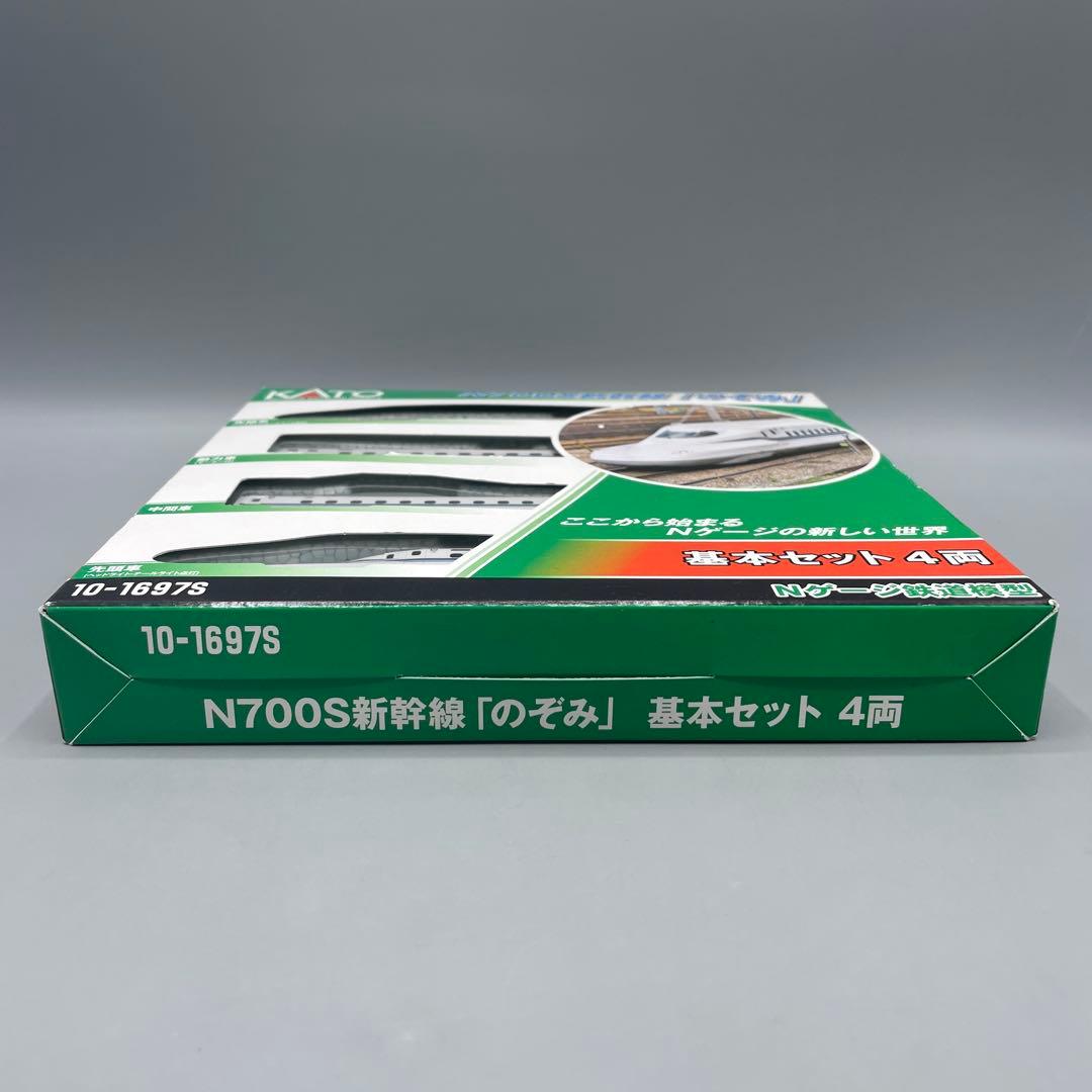 1/160 N700 新幹線のぞみ 基本セット４両