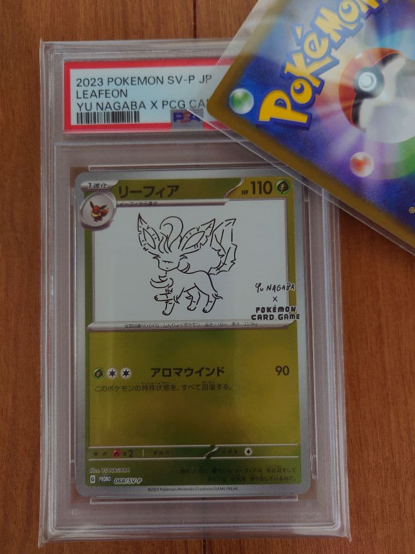 PSA10 リーフィア　プロモ　長場雄コラボカード