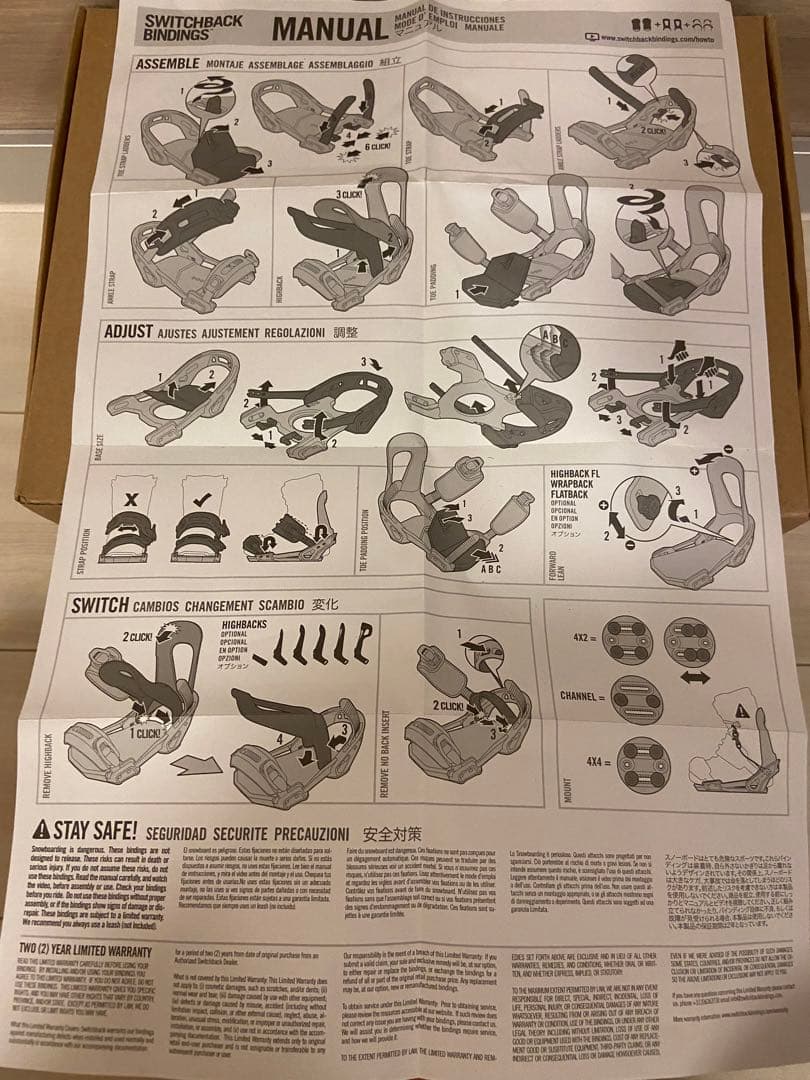 SWITCHBACK BINDINGS SMITH XS-M（22〜26cm）