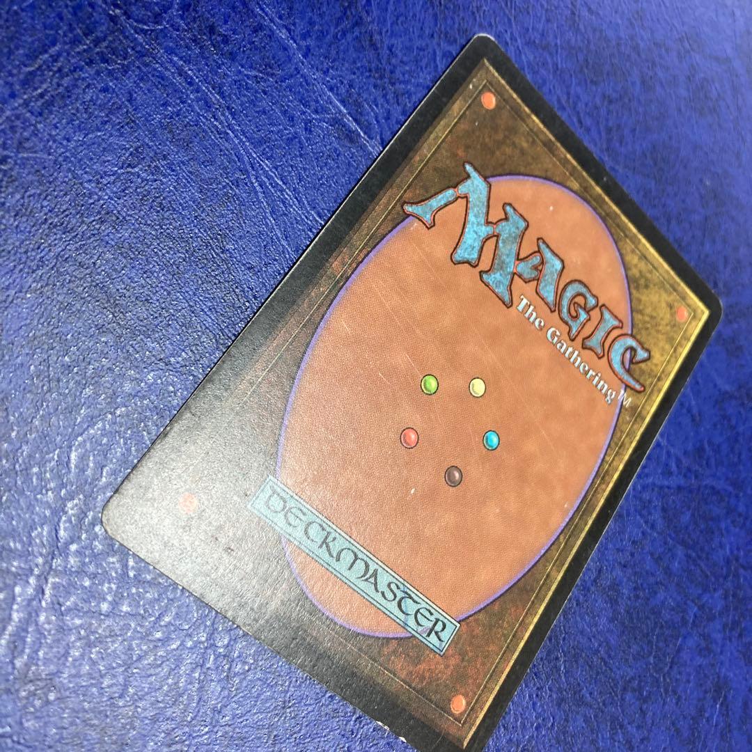 モックス・ダイアモンド MTG MOX