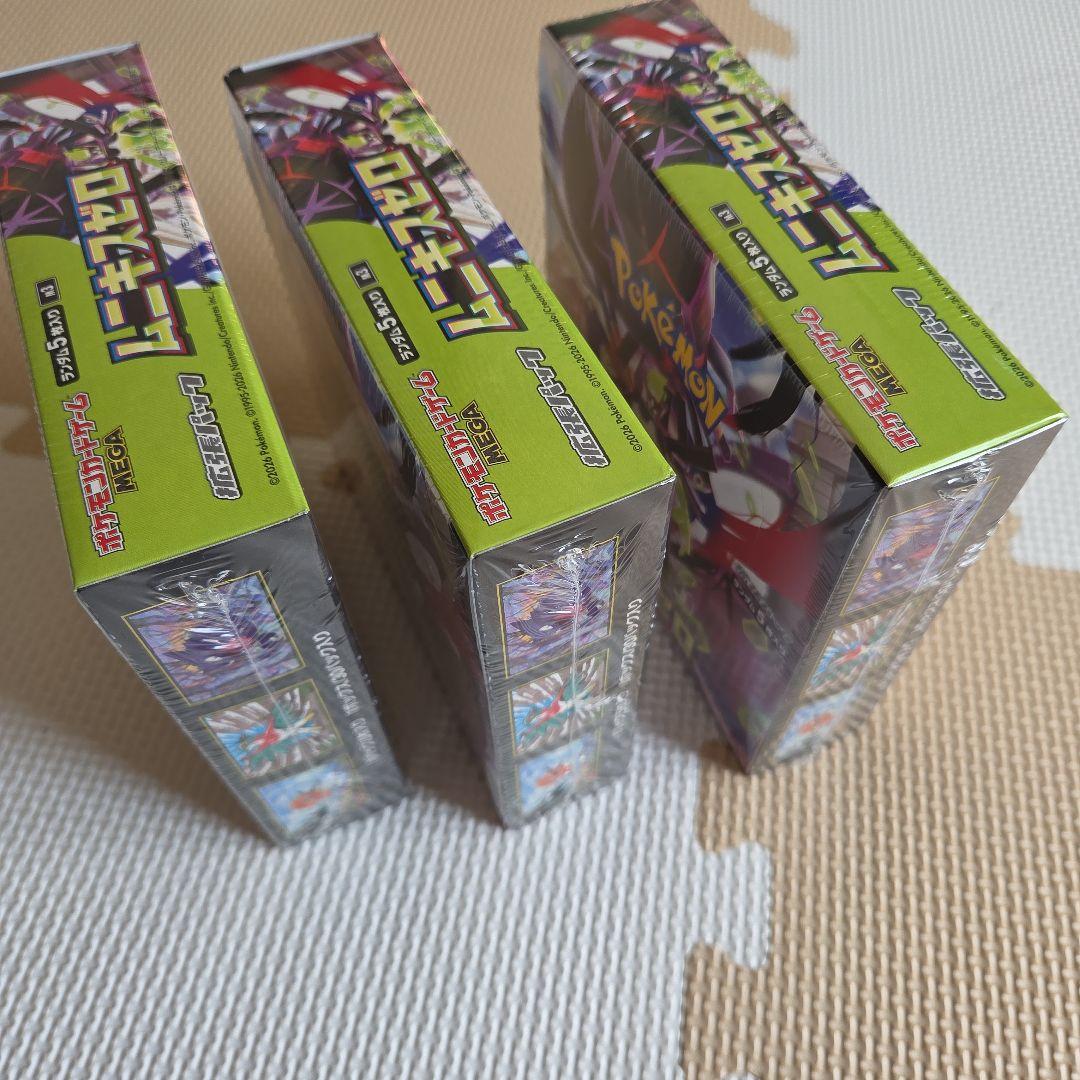 ポケモンカードゲーム ムニキスゼロ とMEGAドリームexのセット品