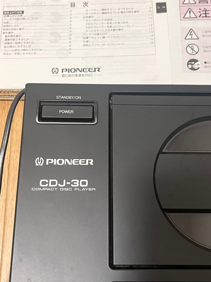 CDJ-30 パイオニア　pioneer DJ