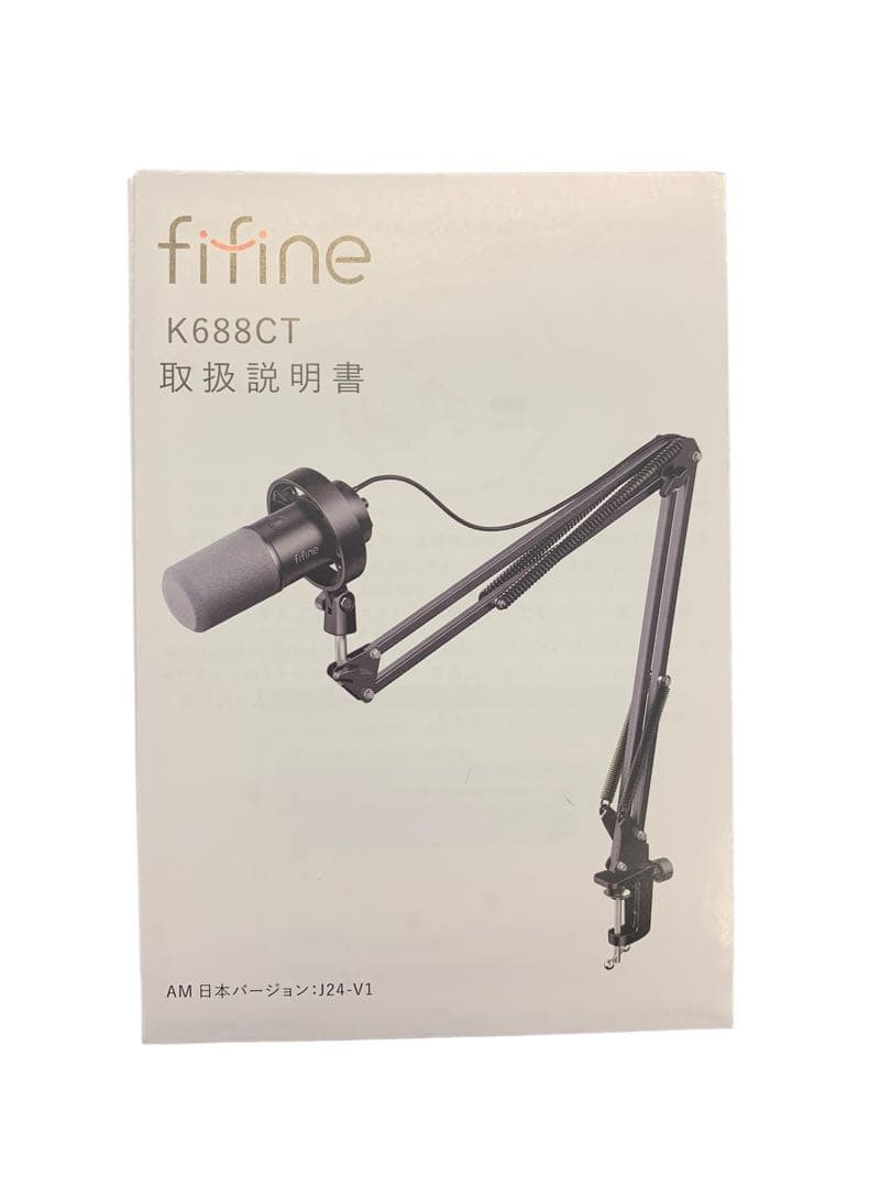 【開封済・未使用】FIFINE K688CT ダイナミックマイク 単一指向性