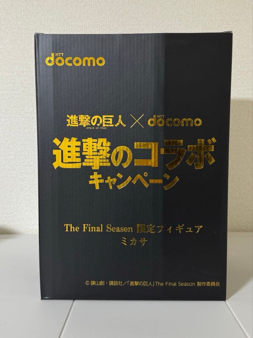 進撃の巨人×NTT docomo 進撃のコラボキャンペーン ミカサ