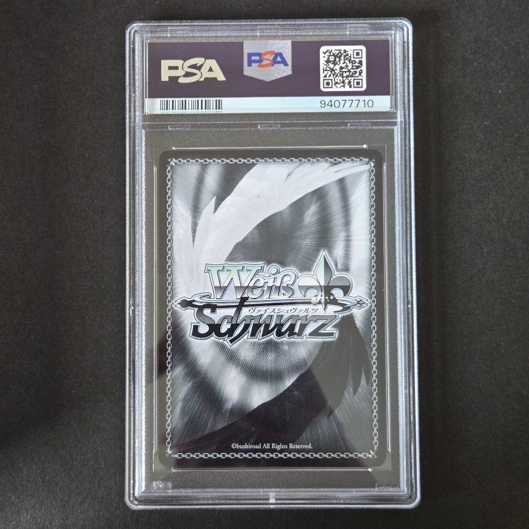 SP メイク ハースター 久川颯(サイン入り) PSA10