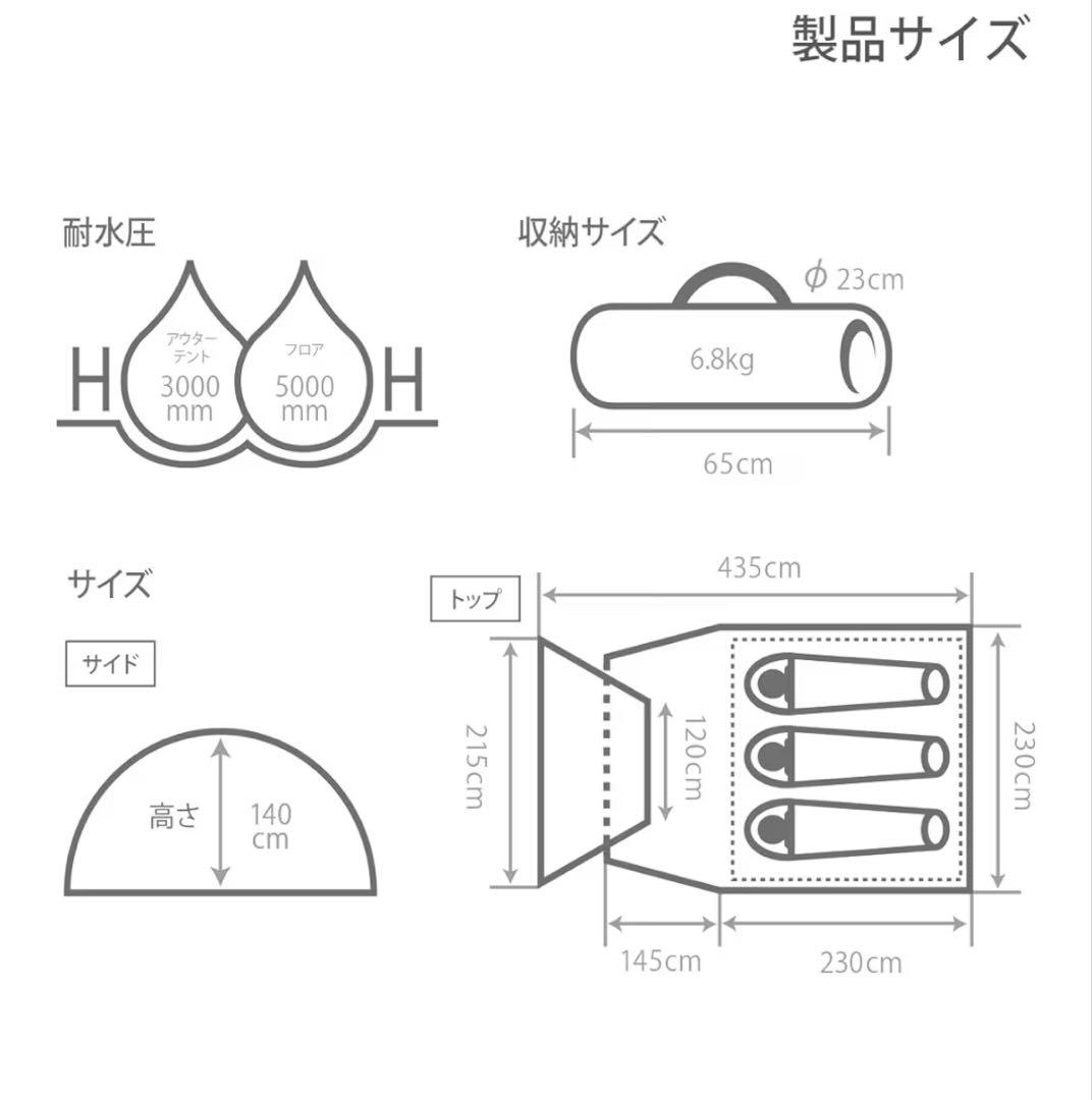 DOD RIDER'STANDEMTENT ライダースタンデムテント　ワンタッチ