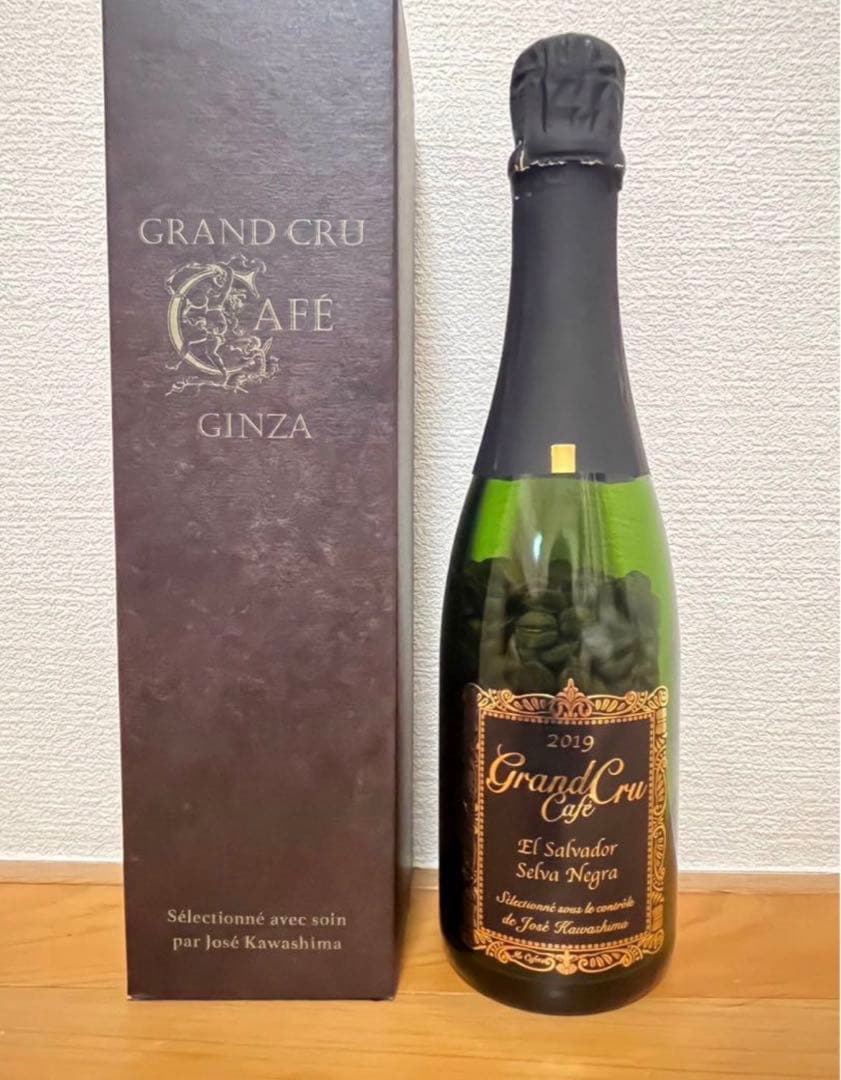 【2本セット】限定 銀座Grand Cru Caféパナマゲイシャエルサルバドル