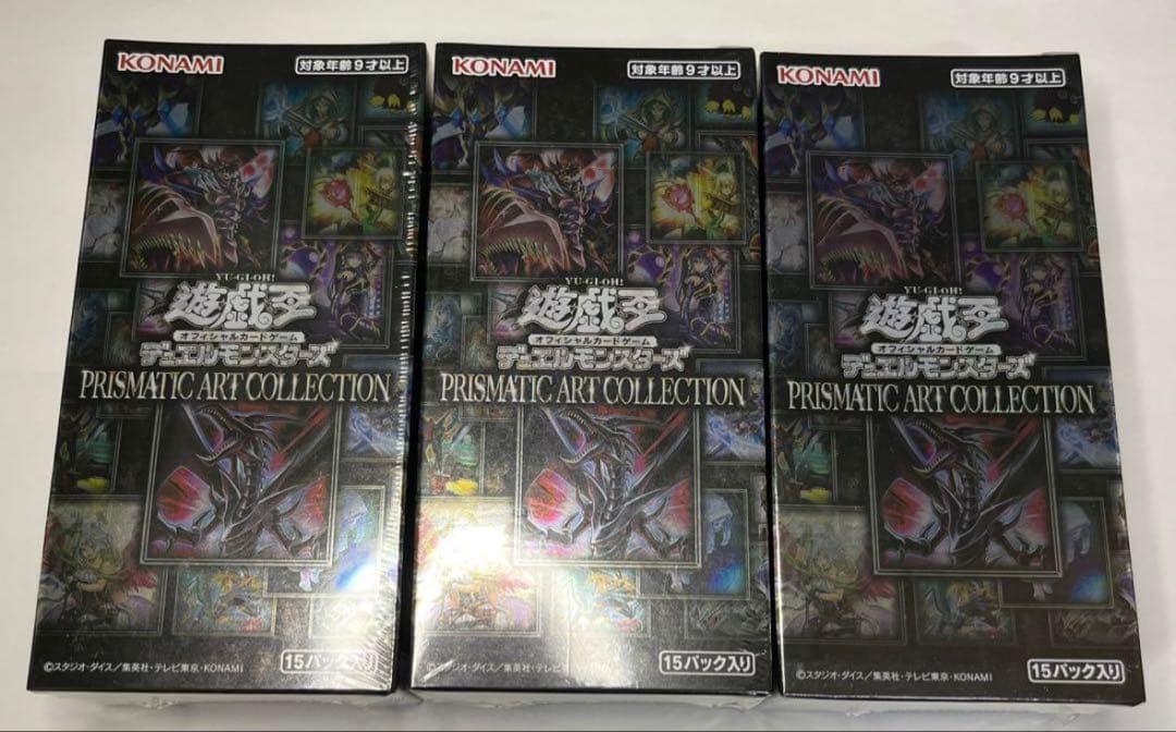 遊戯王 プリズマティックアートコレクション シュリンク付き　3box