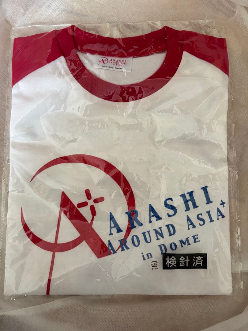 嵐 AROUND ASIA トラベル キーホルダー ペンライト Tシャツ バッグ