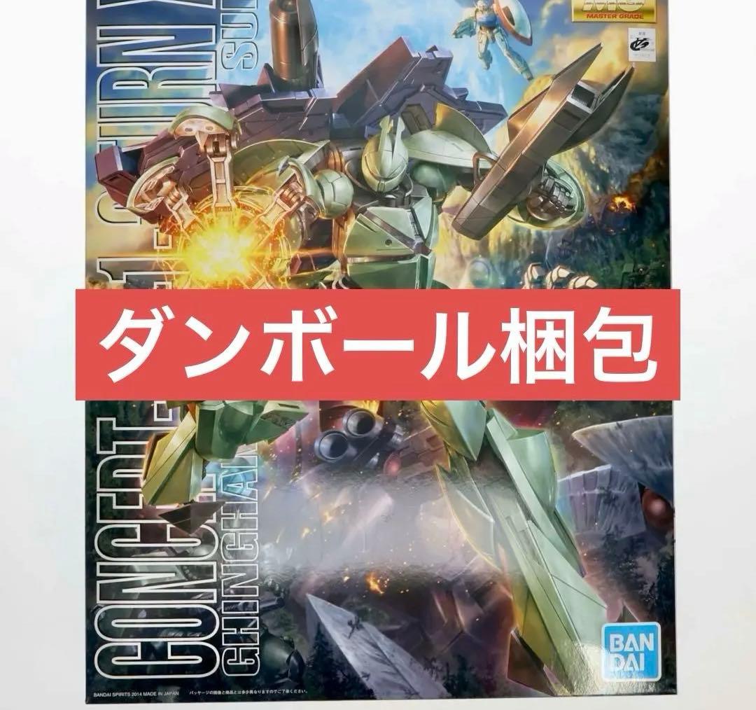 【新品未組立】MG ターンX ターンエックス