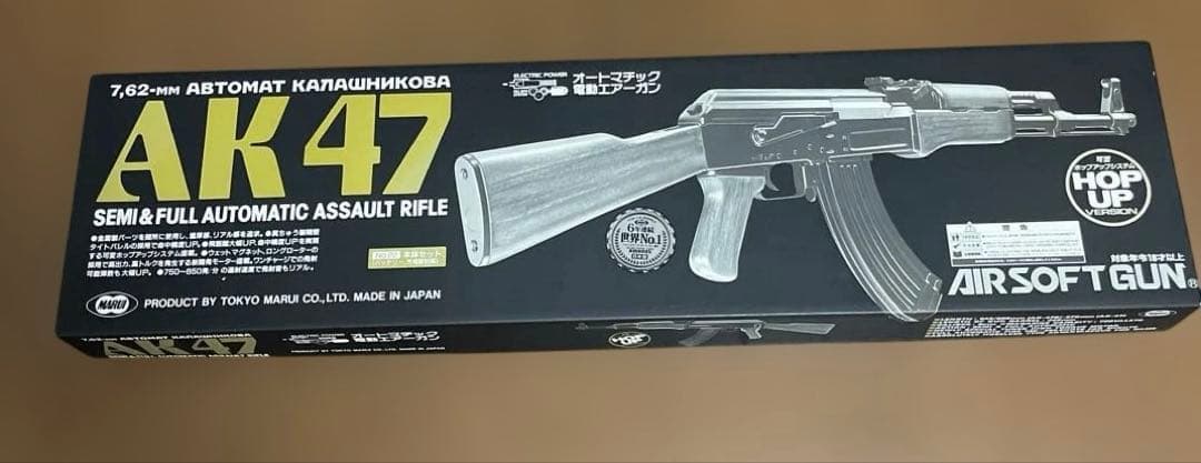 【本体のみ、箱・説明書付】東京マルイ AK-47 オートマチック電動エアーガン