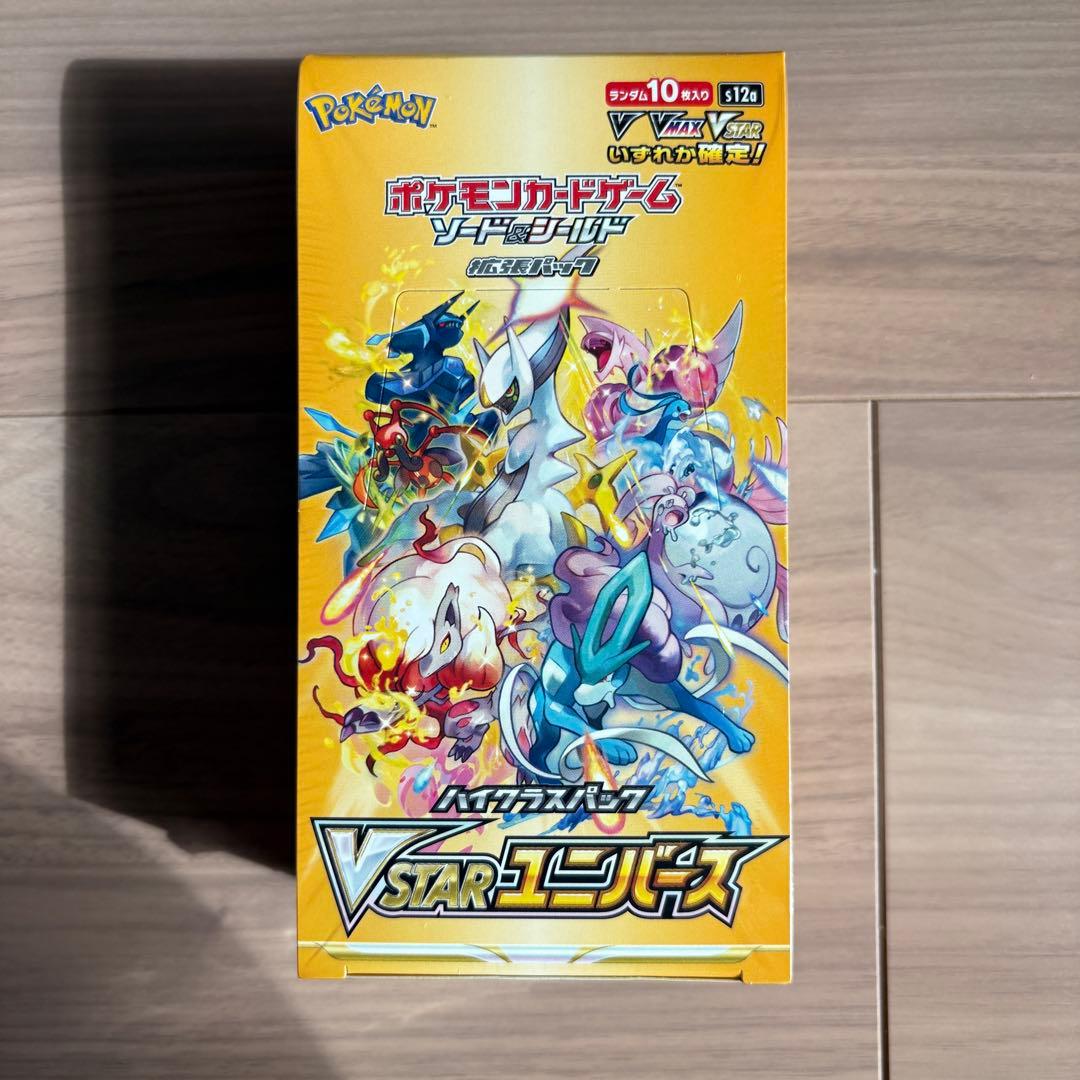 ポケモンカード ソード＆シールド VSTARユニバース シュリンク付き 正規品