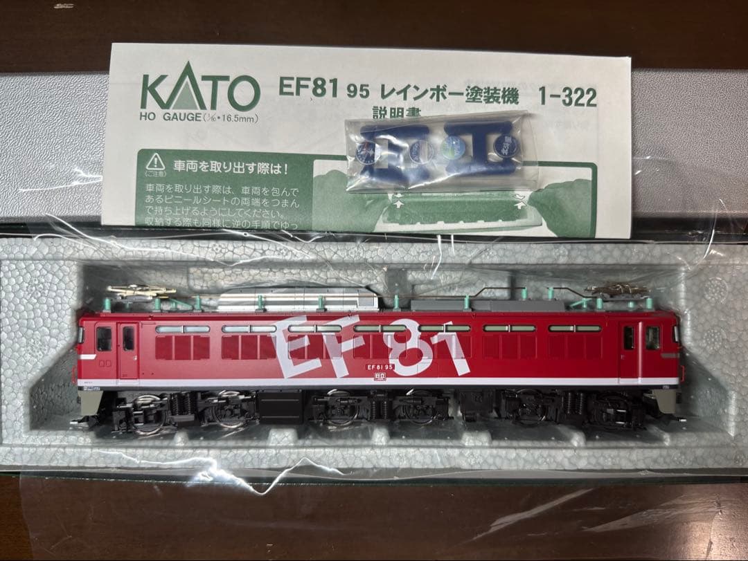 kato 1-322 16番　EF81 95号機　レインボー塗装　imon箱付き