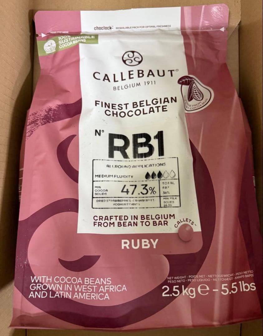 Callebaut ルビーチョコレート 2.5kg