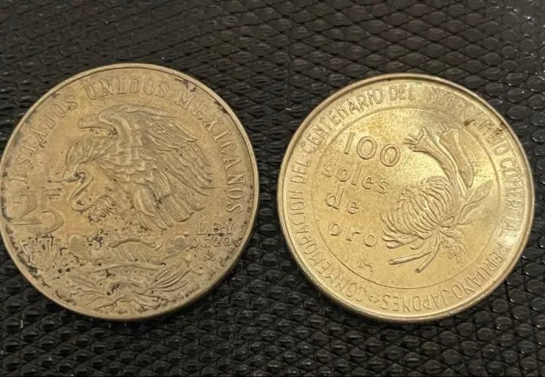 メキシコ .ペルー銀貨　2枚
