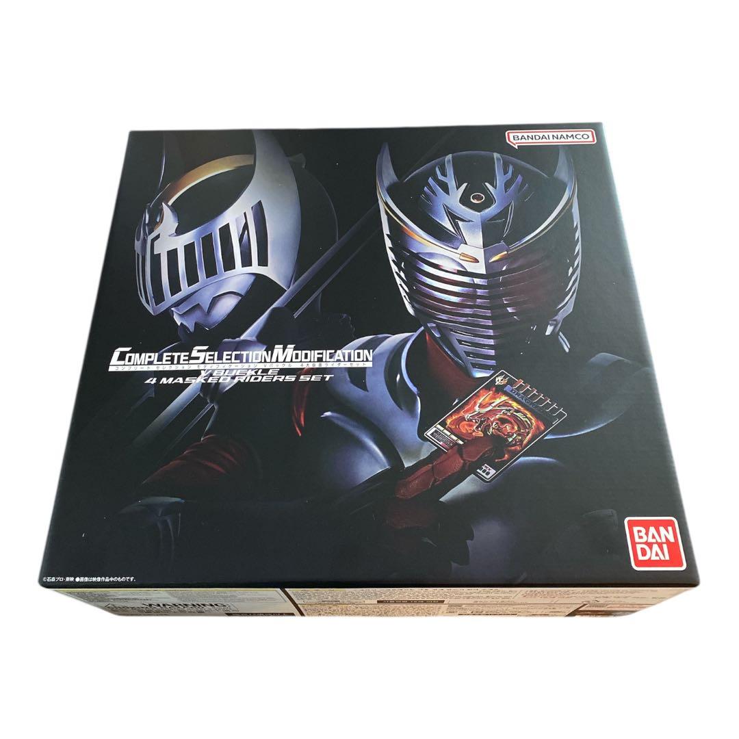 CSM 仮面ライダー龍騎 Vバックル　4大仮面ライダーセット　開封未使用品