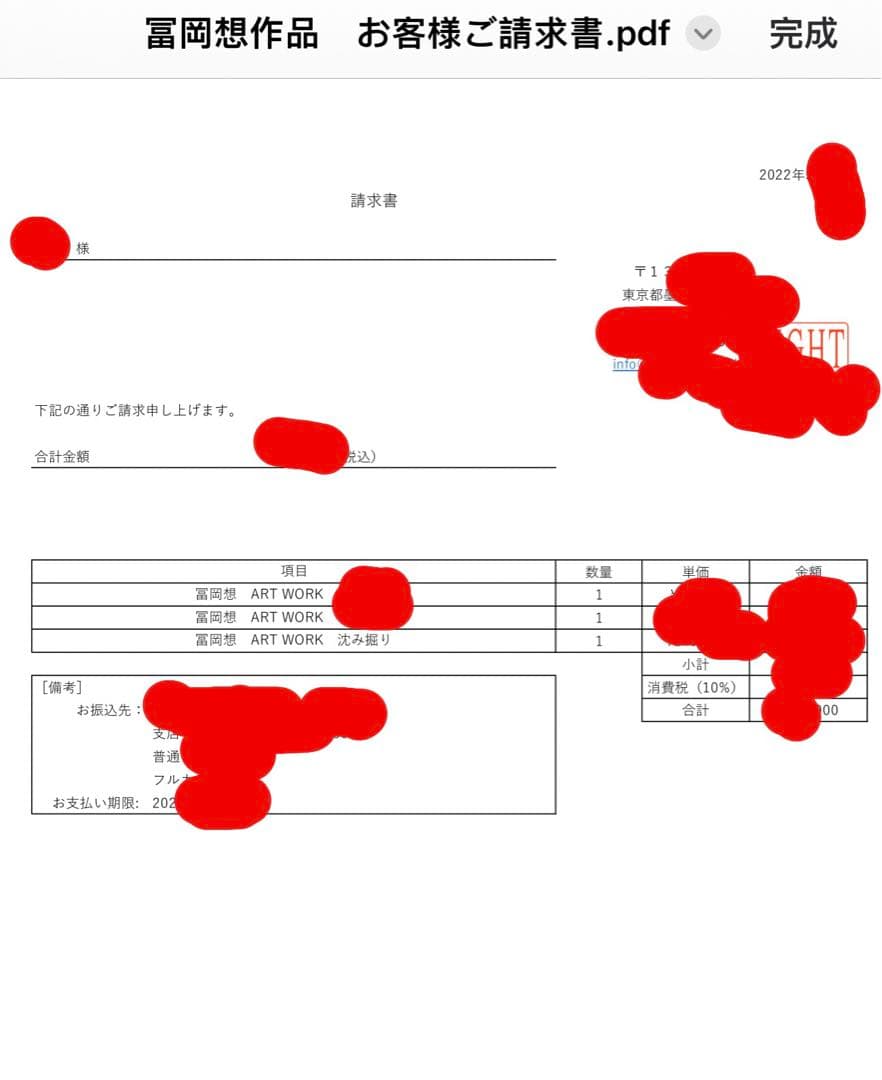 冨岡想　Tomika Soh 原画　一点のも　unique