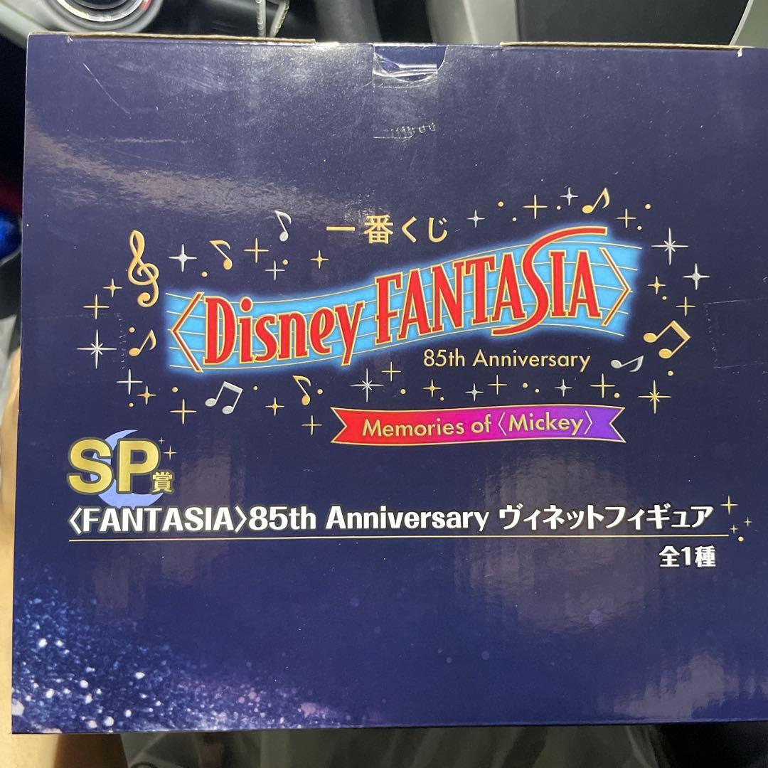 BANDAI FANTASIA 85th Anniversary フィギュア