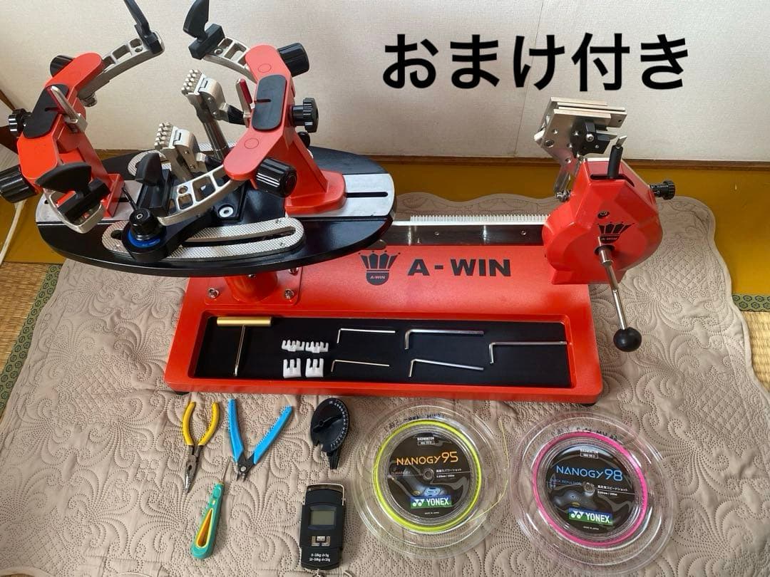 A-WIN AW-430 ハンドル式ガット張り機 バドミントン・テニス兼用