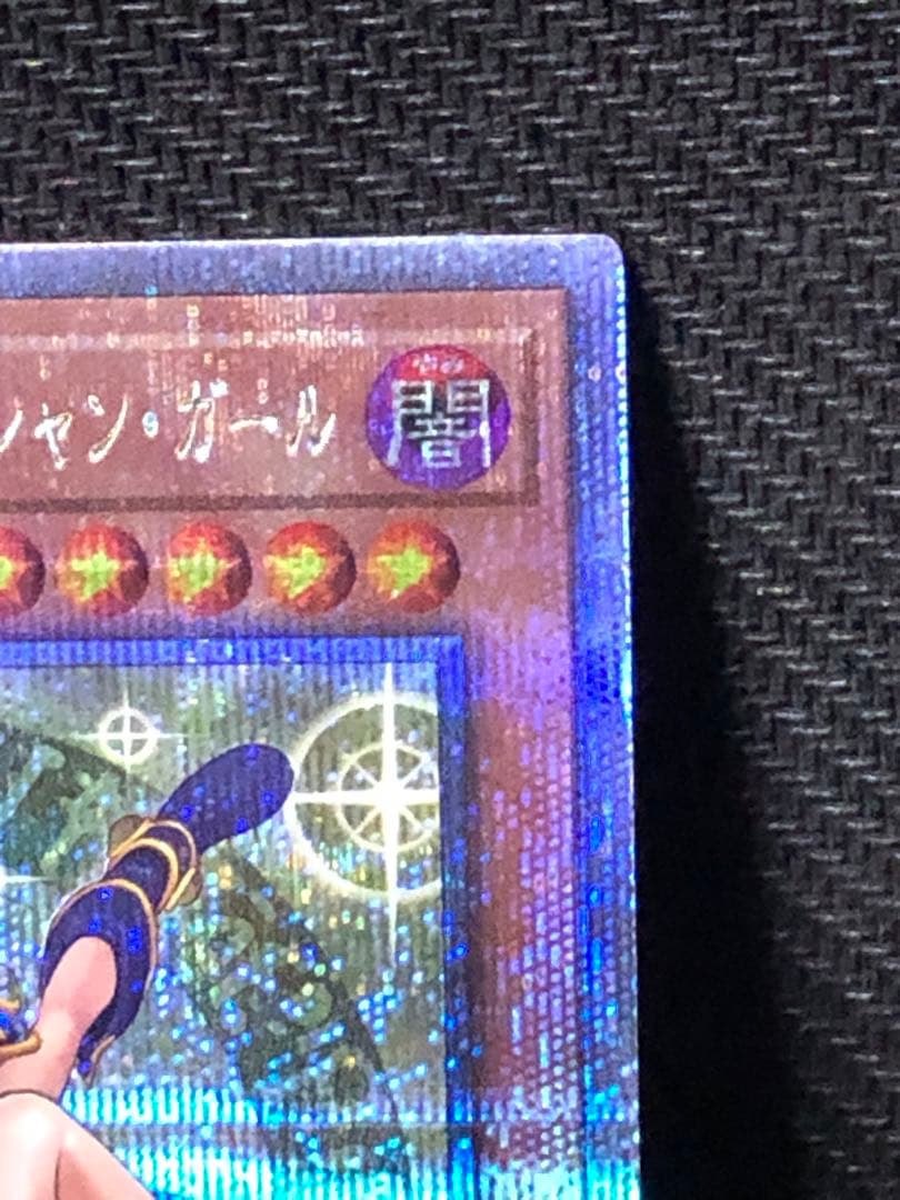 魔術師の弟子 ブラックマジシャンガール　25th　クオシク