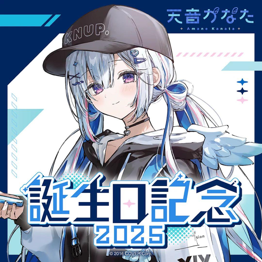 ホロライブ 天音かなた 誕生日記念2025 フルセット　ホロカ付き　新品•未開封