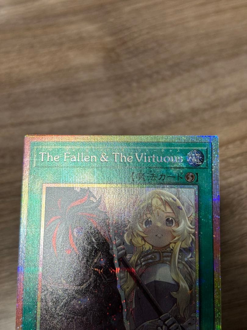 The Fallen＆The Virtuous プリズマ
