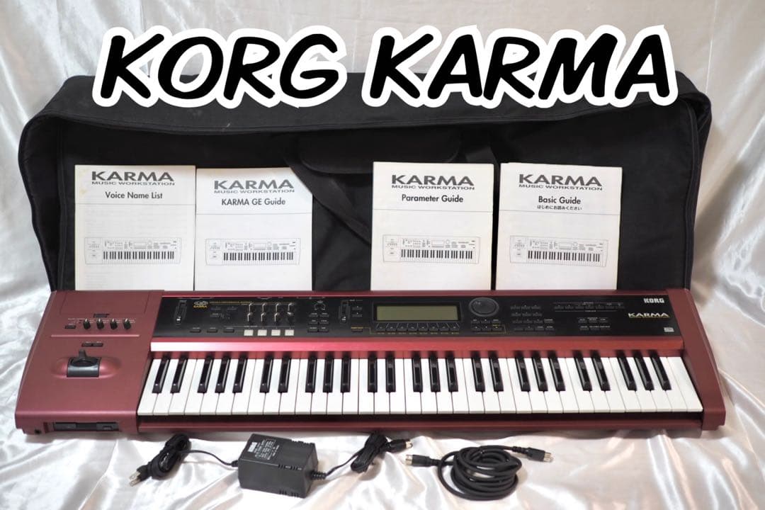 KORG KARMA カーマ シンセサイザー ケース付き