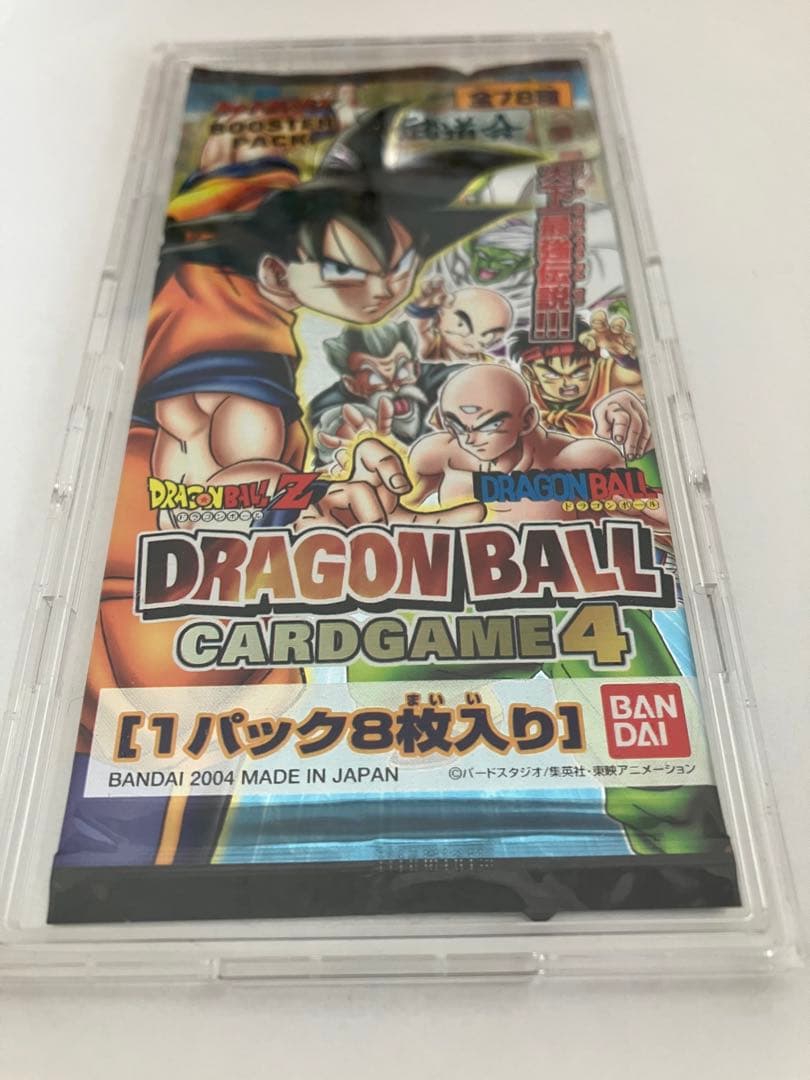 ドラゴンボールカードゲーム未開封1パック（後ろはディスプレイです。）