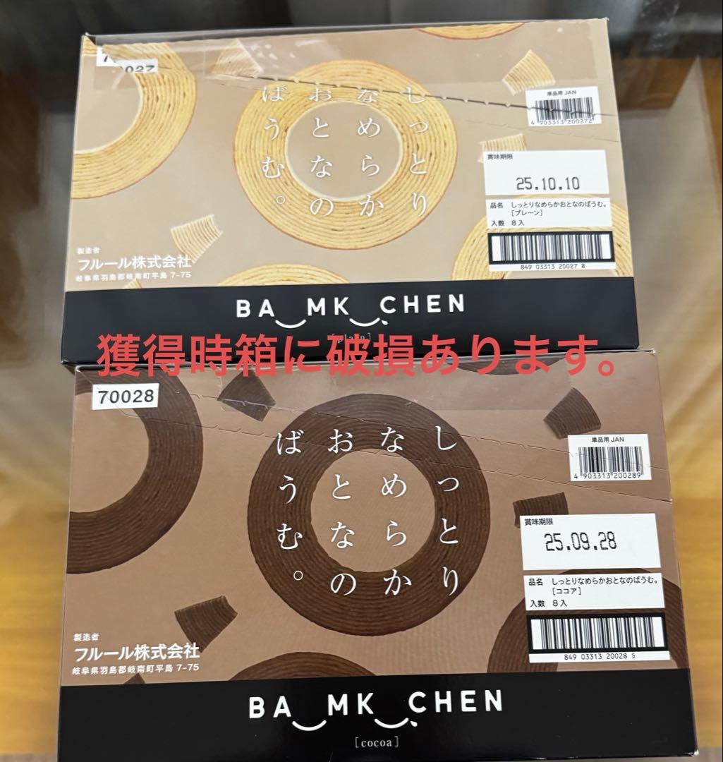 【大容量】ポテトチップス ゼリー　トッポ　コロン　ドーナツ　他　お菓子まとめ売り